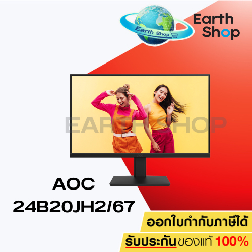 MONITOR (จอมอนิเตอร์) AOC 24B20JH2/67 - 23.8 INCH IPS FHD 100Hz ...
