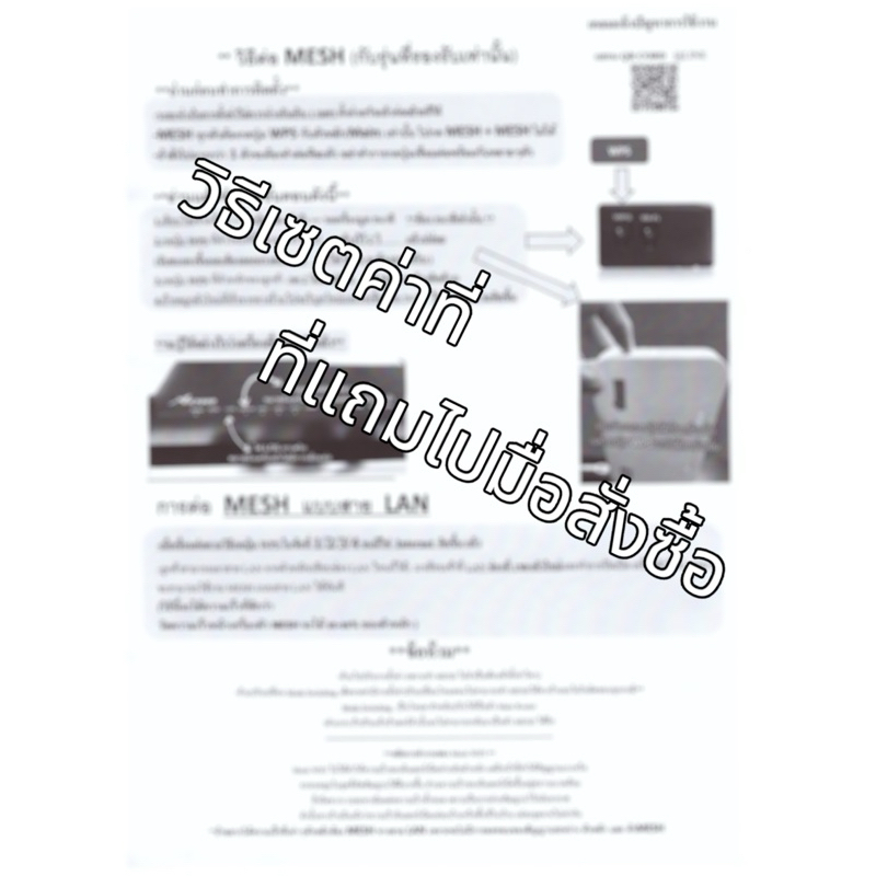 ZTE รุ่น F6107A Mesh WIFI6 AX3000 มือ2 ระบบแท้ AIS พร้อมใช้งาน | Shopee ...