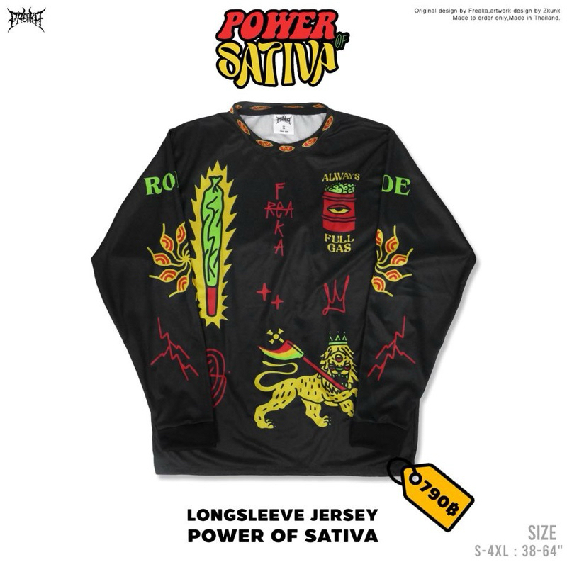 เสื้อกีฬาแขนยาว Longsleeve jersey Freaka | Shopee Thailand