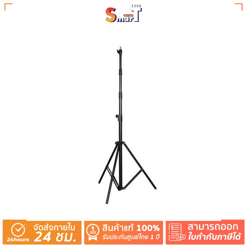 NiceFoto 611060 LS-360AT Light Stand ประกันศูนย์ไทย 1 ปี | Shopee Thailand