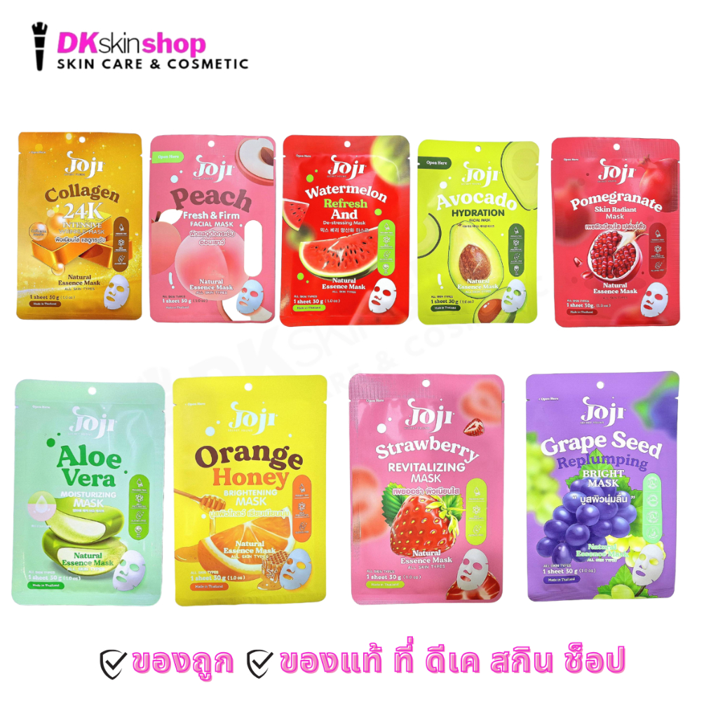 แผ่นมาส์กหน้าโจจิ 30g. (ยกกล่อง 10 ซอง) JOJI Secret Young Mask | Shopee Thailand