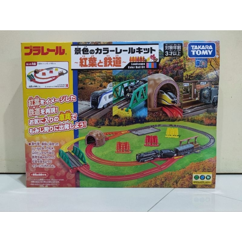 TAKARA TOMY : Plarail Scenery Color Rail Kit Landscape Color Rail Kit ...