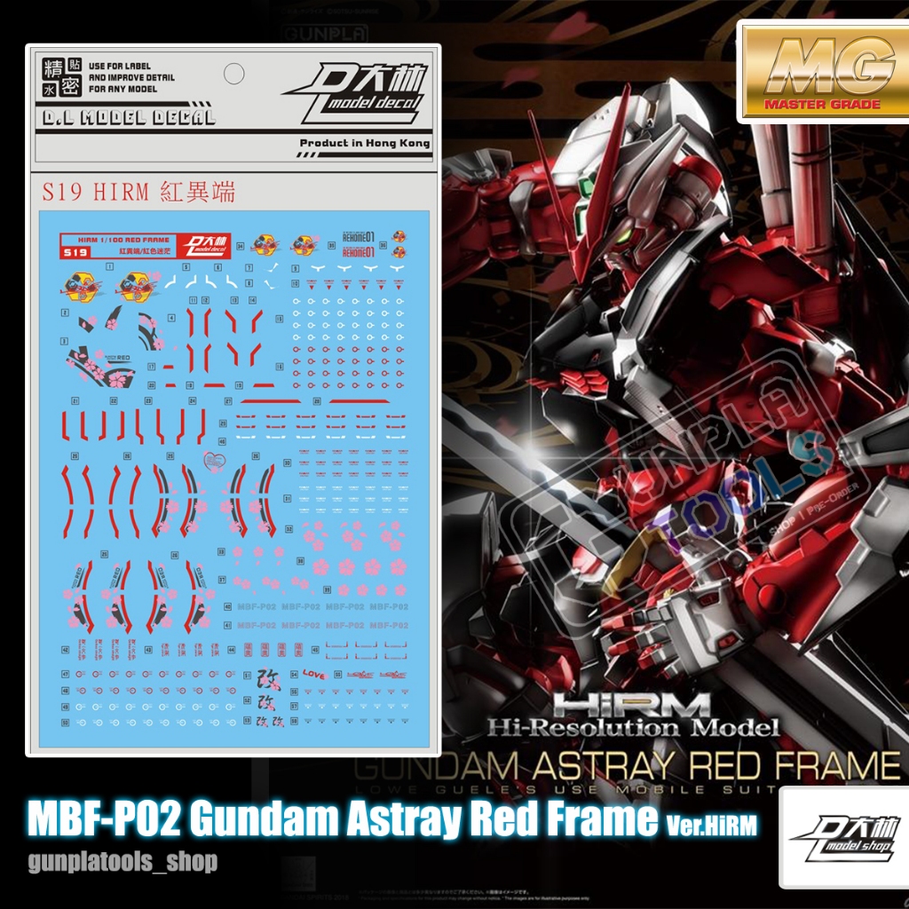 [ D.L Model ] Water decal S19 ดีคอลน้ำสำหรับ Gundam Astray Red Frame ...