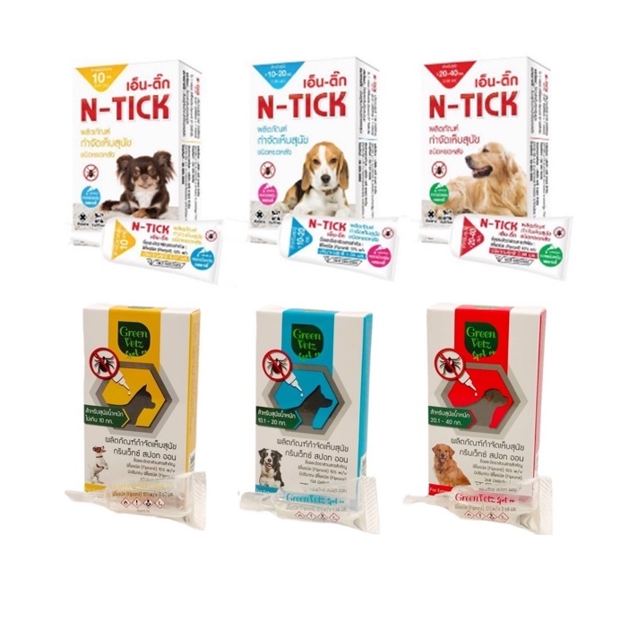 N tick / GreenVetz 1 กล่องเล็ก (1 หลอด) หยดกำจัดเห็บหมัด ผลิตภัณฑ์ ...