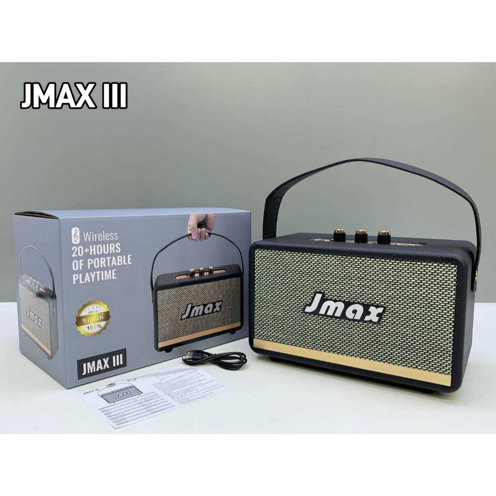 JMAX ลำโพงบลูทูธ รุ่น JMAX III พร้อมสายหิ้ว ร้องคาราโอเกะได้ ลำโพงไร้ ...