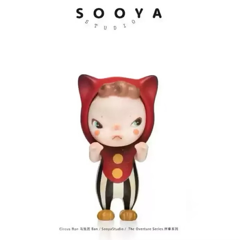 พร้อมส่งจุ่มม Sooya Studio Sooya The Overture Series แท้100% | Shopee Thailand