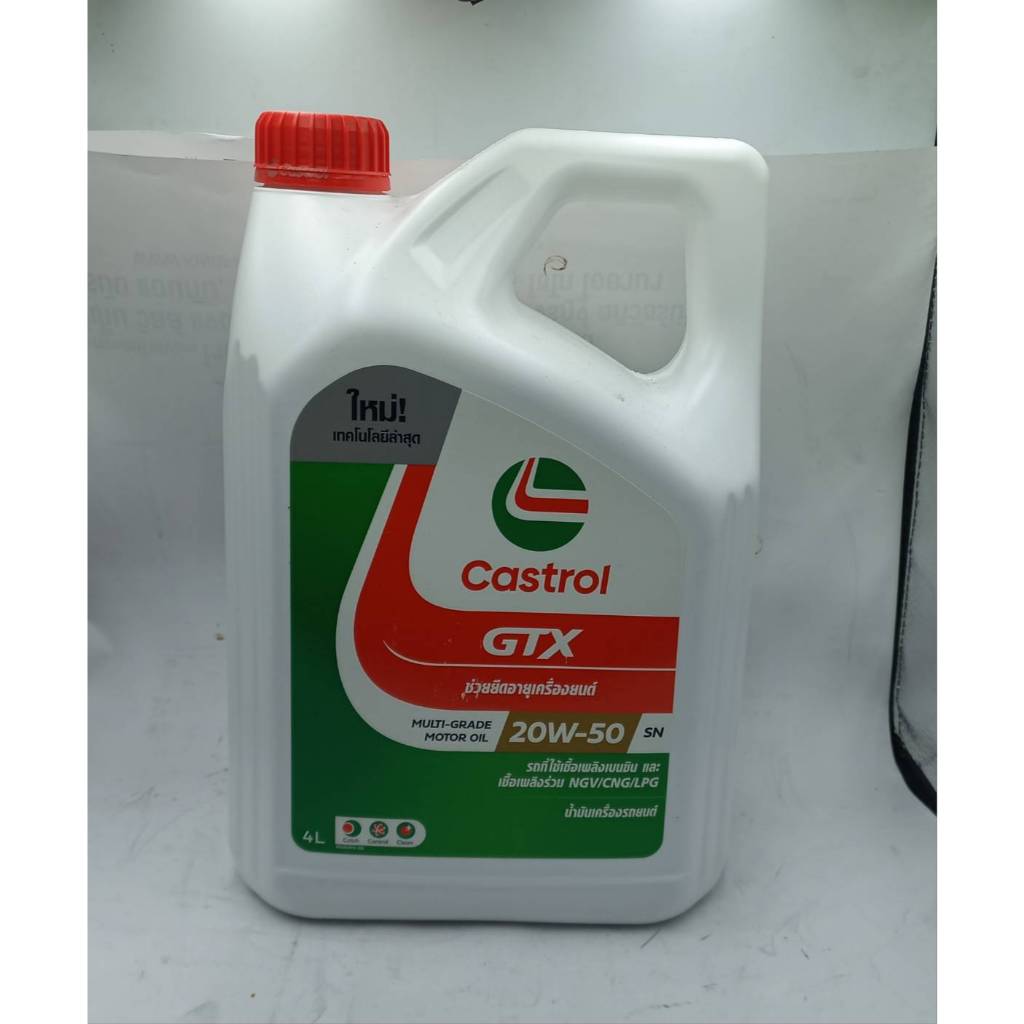 น้ำมันเครื่อง Castrol GTX 20W-50 เบนซิน 4 ลิตร • น้ำมันเครื่อง SN 20W50 สำหรับ รถยนต์ ...