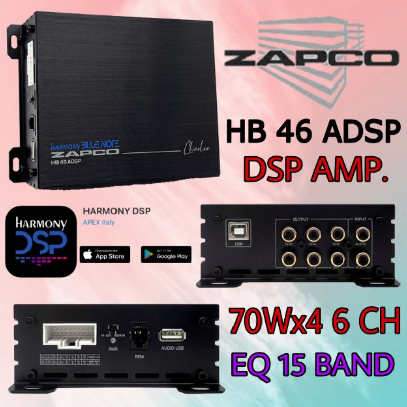 ZAPCO HB 46 ADSP DSP AMP. 6 CH คุณภาพ สัญชาติ🇺🇲 | Shopee Thailand