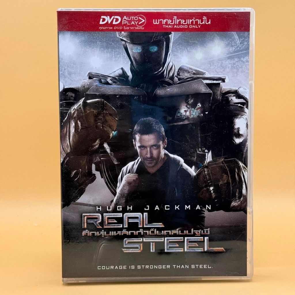 DVD : Real Steel ดีวีดีมือ 2 ลิขสิทธิ์แท้ (ฉบับพากย์ไทยเท่านั้น) 2941 ...