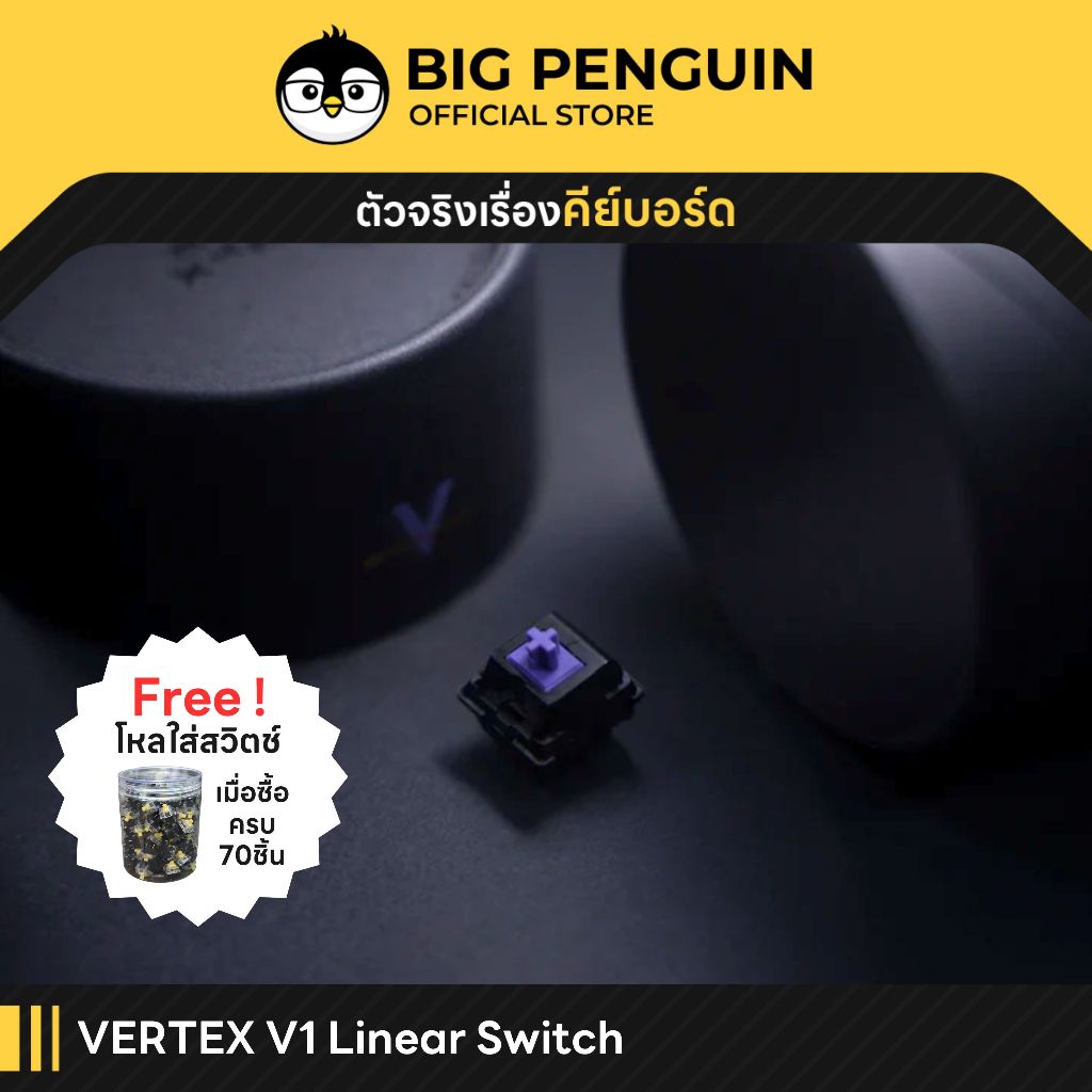 [โค้ดคุ้มลด 20%] VERTEX V1 LINEAR SWITCH FACTORY LUBED Mechanical ...