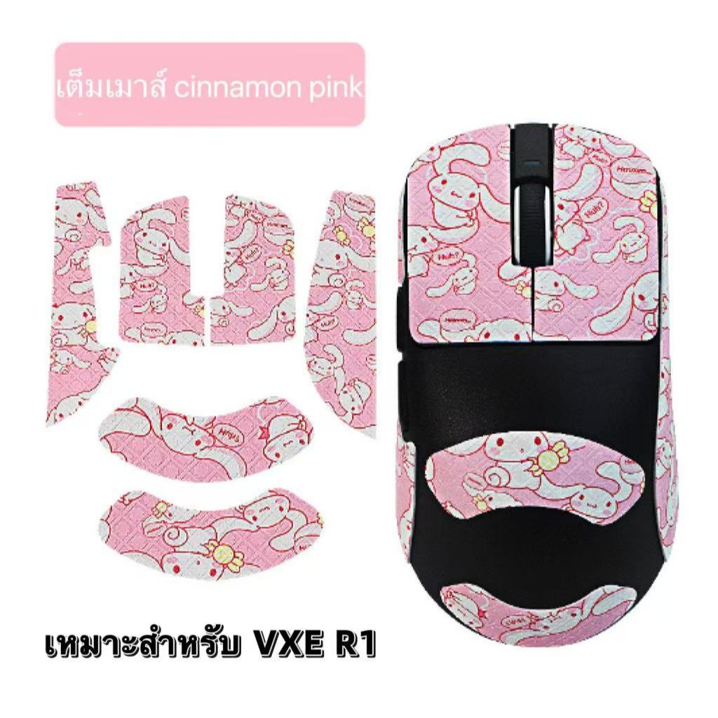 Sticker สติกเกอร์กันลื่น สําหรับ VXE R1 R1se R1pro R1promax | Shopee ...