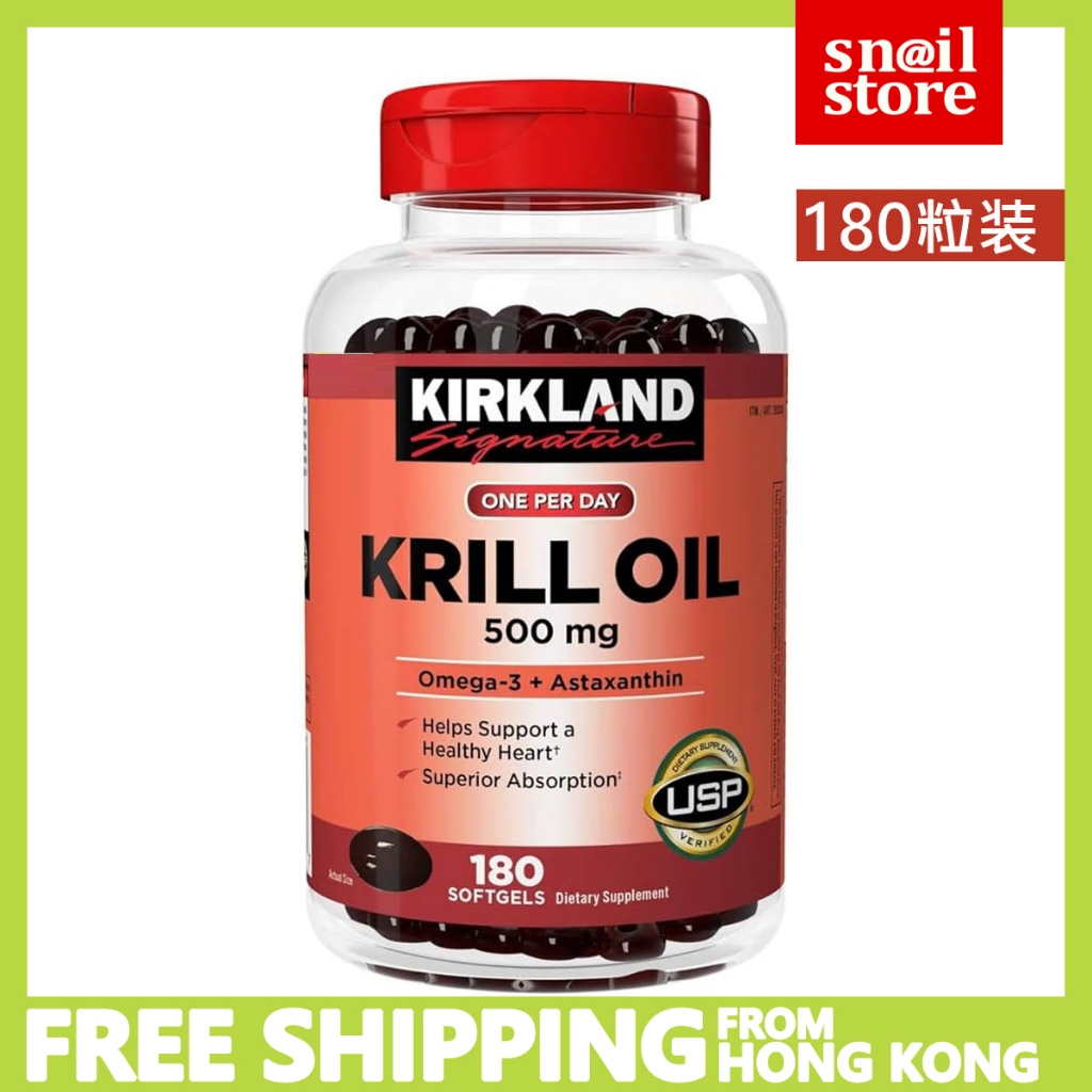 Kirkland (Value Size) Krill Oil 500mg 180 Softgels Extended Pack Krill ...