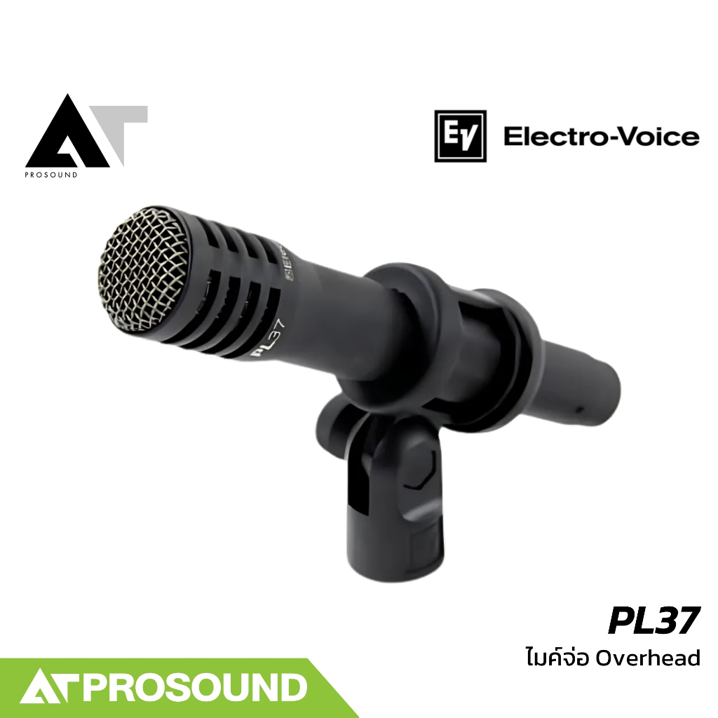 Electro-Voice EV PL37 ไมค์จ่อ Overhead รับความดังเสียงสูงสุด 132 dB ให้ ...