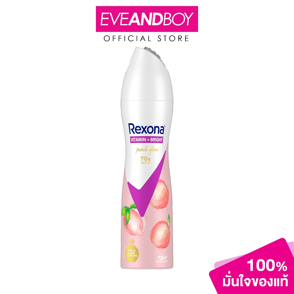 REXONA - Vitamin + Bright Peach Spray (135g.) เรโซนา ไบร์ท พีช สเปรย์ 135 มล. | Shopee Thailand