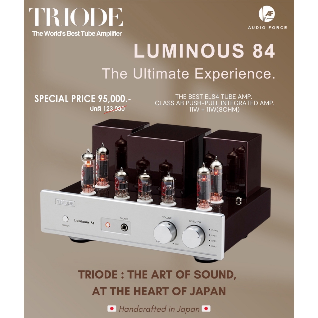 TRIODE Luminous 84 : The Best EL84 Tube Amplifier. Handcrafted in Japan | Shopee Thailand