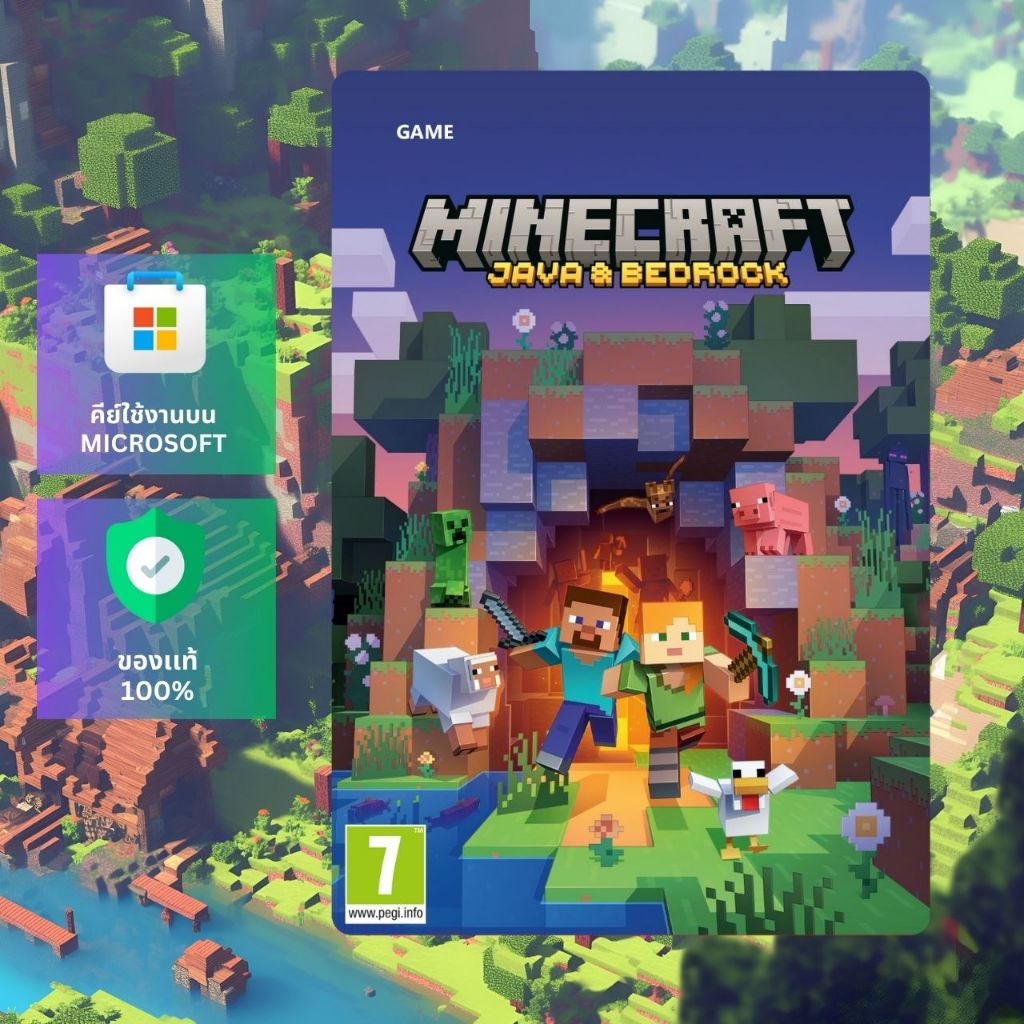 [เกม PC] Minecraft Java & Bedrock Edition | ของเเท้ 100% | Inspired by ...