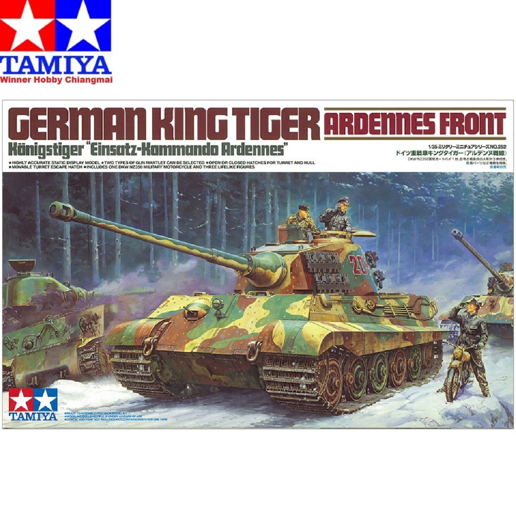 โมเดลรถถัง Tamiya 35252 German King Tiger Ardennes Front Tank 1/35 ...