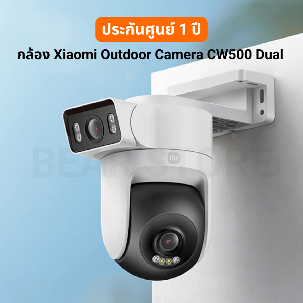 กล้อง Xiaomi Outdoor Camera CW500 Dual Wi-Fi 6 2.4GHz + 5GHz global ...