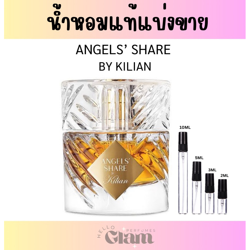 [แบ่งขาย] น้ำหอมแท้ ซื้อห้างไทย ANGELS’ SHEAR BY KILIAN | Shopee Thailand