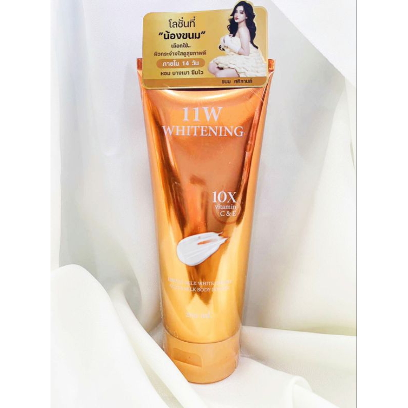 11W Whitening ครีมน้ำตบ🔥พร้อมส่ง แท้100%🔥 | Shopee Thailand