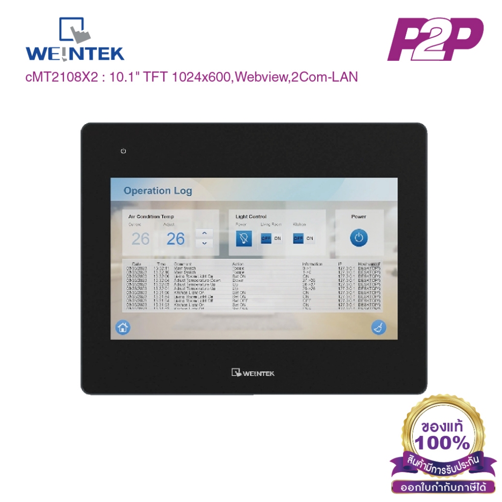WEINTEK cMT2108X2 : 10.1" TFT 1024x600,Webview,2Com-LAN - by pik2pak ...