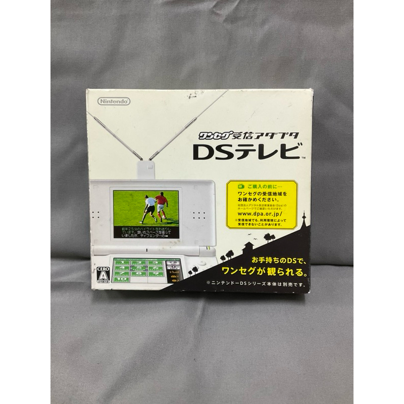 Nintendo DS Digital TV Tuner Receive Adapter Boxed | Shopee Thailand
