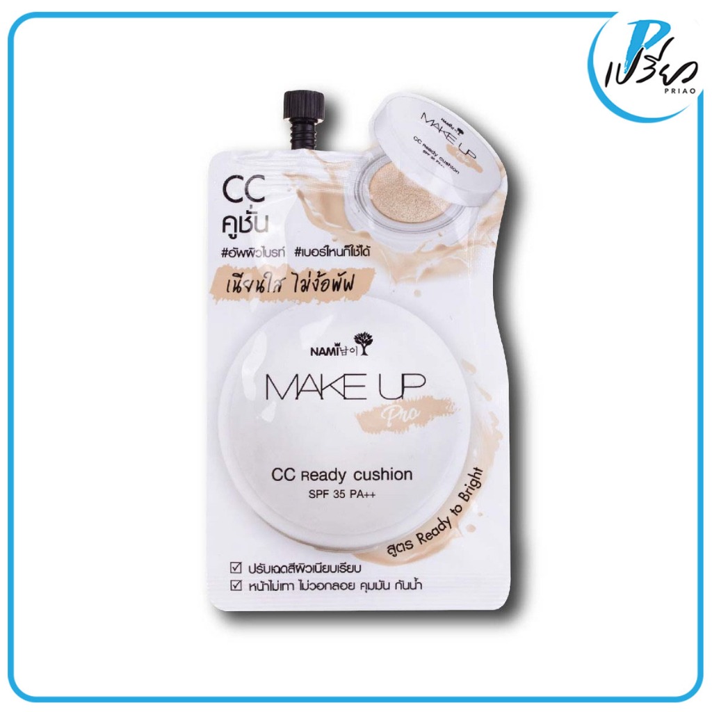Nami Make Up Pro CC Ready Cushion 7g นามิ เมคอัพโปร ซีซี เรดดี้คูชั่น 7 กรัม 1 ซอง | Shopee Thailand