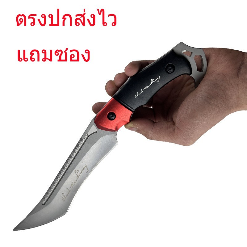 ตรงปกส่งไว SD65 มีดเดินป่าSTRIDER KNIVE มีดตั้งแคมป์ มีดฟูลแทงค์ 31cm ...