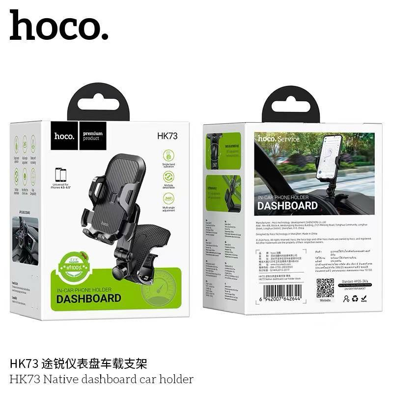 hoco. HK73 Native dashboard car holder | Shopee Thailand