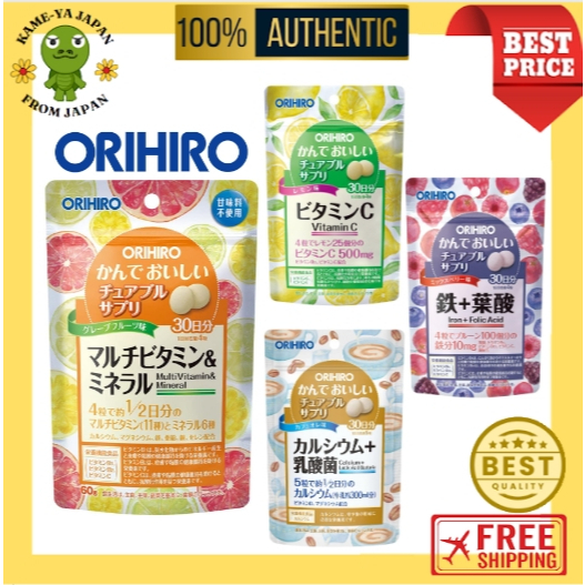 【Direct delivery from Japan】Orihiro Chewable Supplement 30 days ...