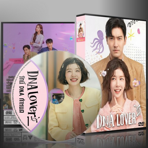 ซีรีย์เกาหลี DNA Lover รักนี้ DNA กำหนด (2024) (2ภาษา) DVD 4 แผ่น | Shopee Thailand