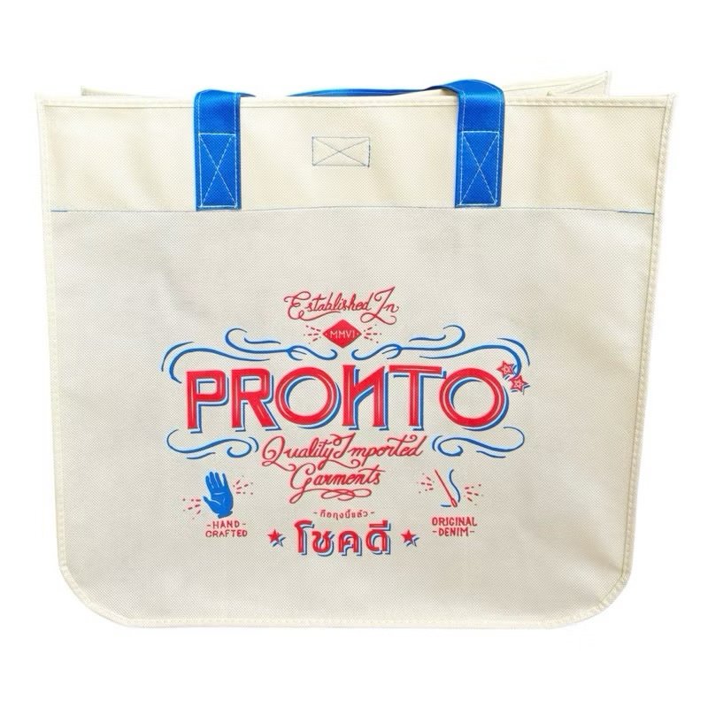 Pronto Bag ถุงโชคดี พรอนโต | Shopee Thailand