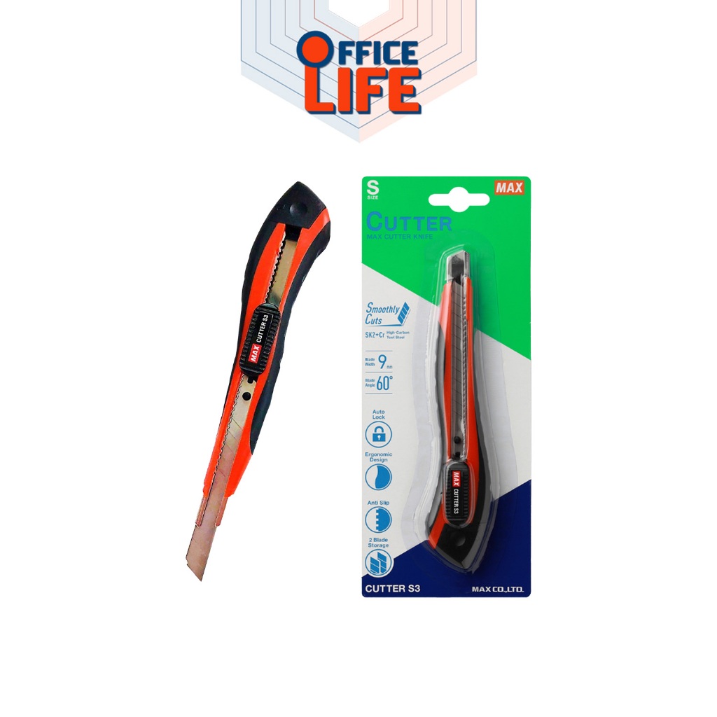 MAX (แม็กซ์) มีดคัตเตอร์ พลาสติก รุ่นMAX S3 สีส้ม SIZE S (จำนวน 1 อัน ...
