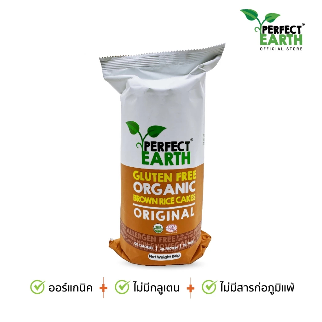 Perfect Earth เพอร์เฟค เอิร์ธ ไรซ์เค้ก ข้าวอินทรีย์ Gluten Free Organic ...