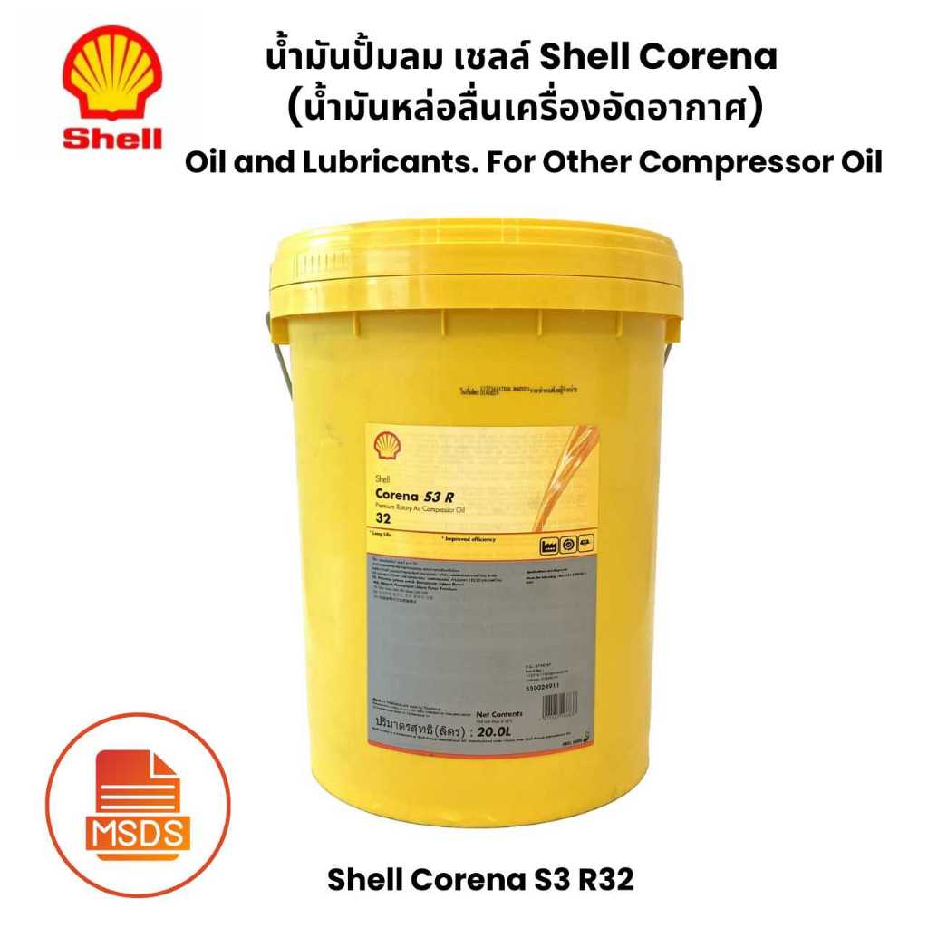 Shell Corena S3 R 32 น้ำมันปั้มลม Air Compressor Oil , 20ลิตร | Shopee ...