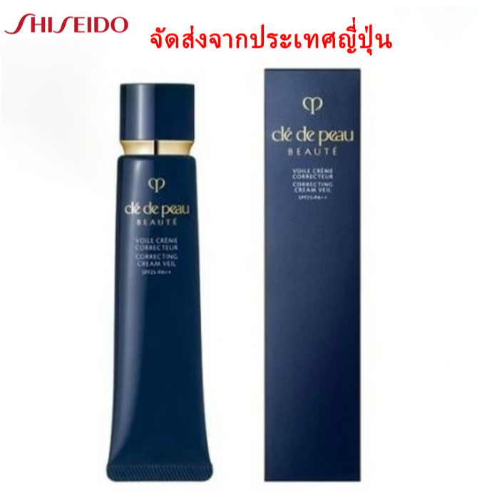 [สินค้าญี่ปุ่นแท้] Shiseido Clé de Peau Beauté CPB Voile Collection n 40g SPF25・PA++ ผิวใส ผิว ...