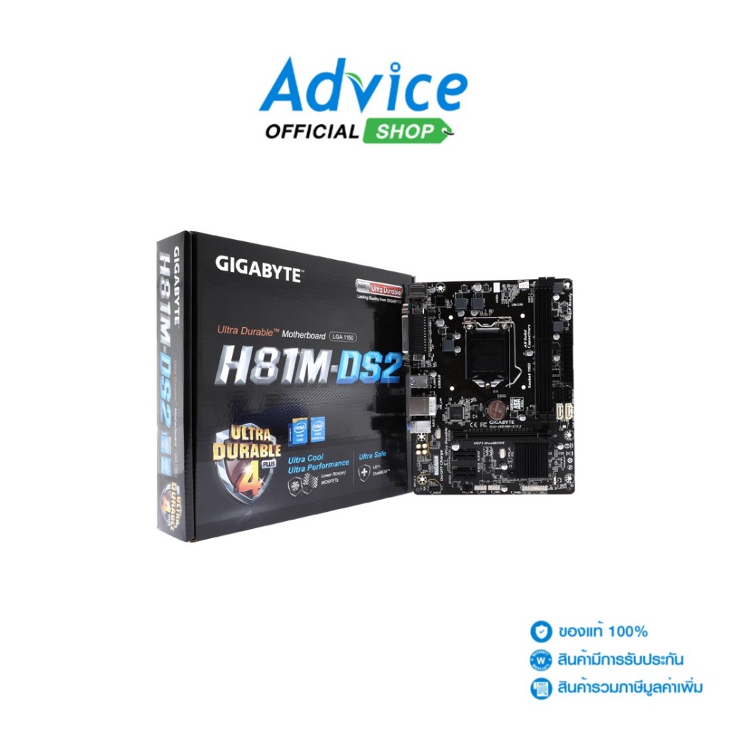 GIGABYTE MAINBOARD (1150) GA-H81M-DS2 (REV.4.1) - A0150171 | Shopee ...