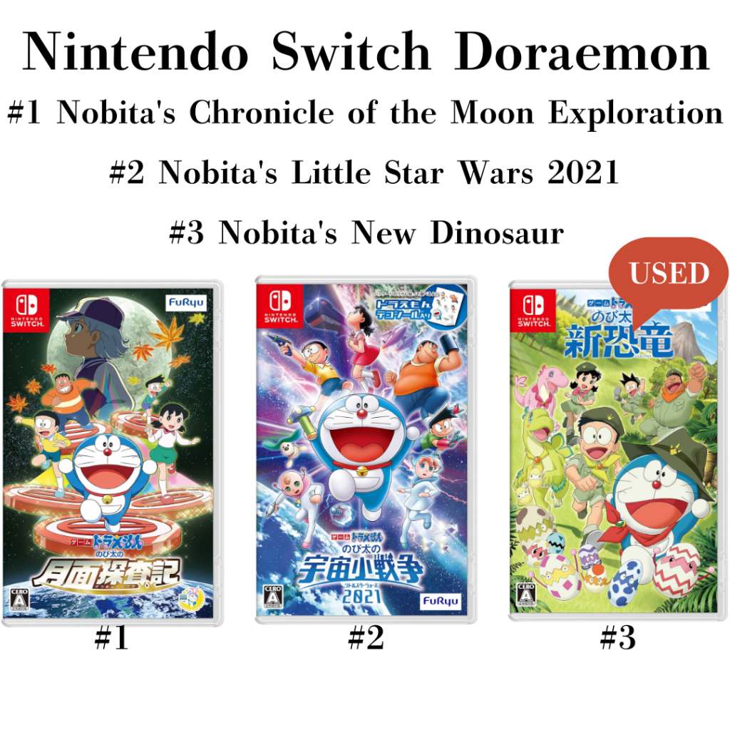 ส่งตรงจากญี่ปุ่น Nintendo Switch DORAEMON : โครนโนบิตะแห่งการสํารวจดวง ...