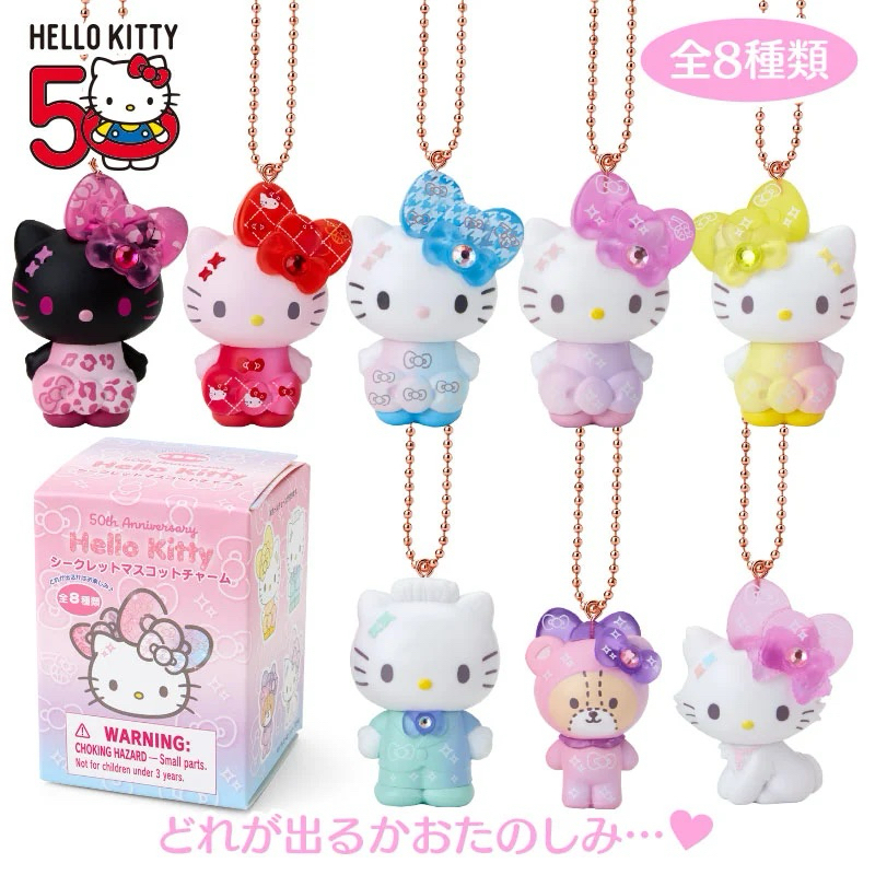 Sanrio กล่องสุ่ม เสน่ห์มาสคอตลับ (Hello Kitty 50th The Fashionable ...