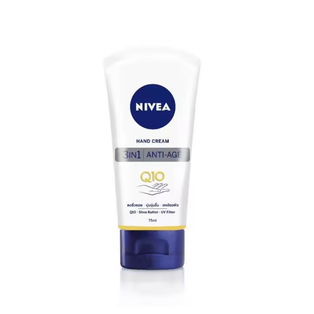 Nivea hand cream Q10 3 in 1 75 ml.นีเวีย แฮนด์ ครีม คิวเทน 3in1 75 มล. | Shopee Thailand