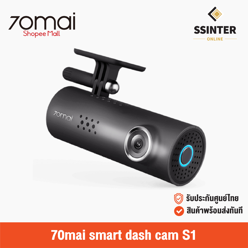 70mai Dash Cam 1S Car Camera (Global Version) กล้องติดรถยนต์ พร้อม wifi มุมมองภาพ 130 องศา ...