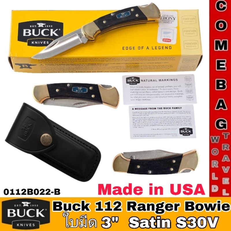 มีดพับBuck112 Ranger Bowie Lockback Ebony ใบมีด 3" Satin ( เหล็ก S30V ...