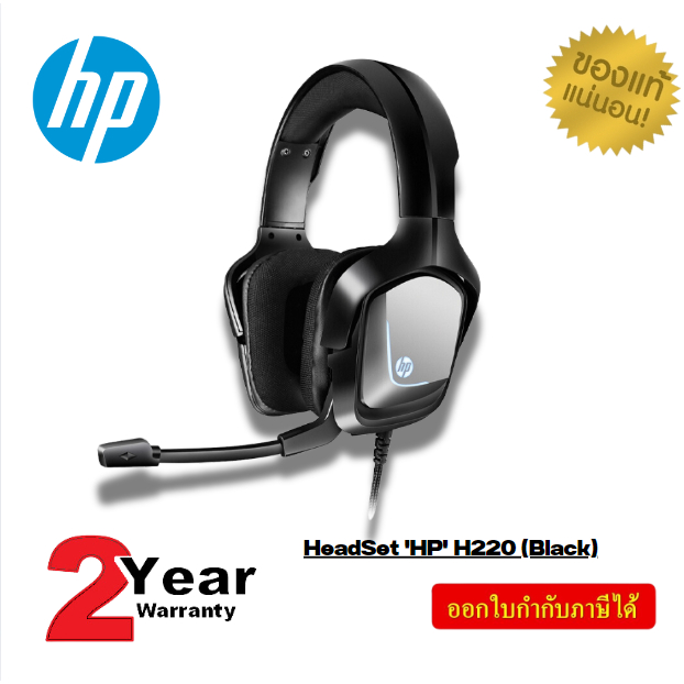 HP H220 (Black) HeadSet Port : AUX 3.5 mm | Shopee Thailand