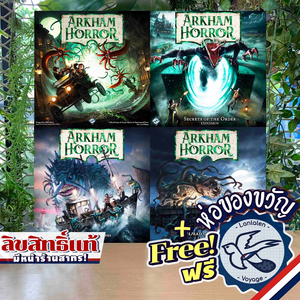 Arkham Horror 3rd Edition Core Box/Expansion - Secrets of the Order ...