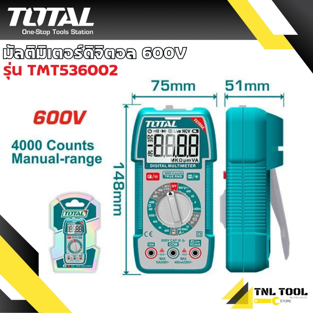 มัลติมิเตอร์ ดิจิตอล รุ่น TMT47503 / TMT536002 ( Digital Multimeter ...