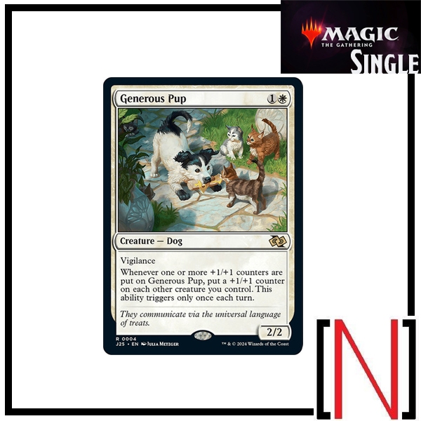 [MTG][Single][J25] Generous Pup ระดับ Rare [ภาษาอังกฤษ] | Shopee Thailand