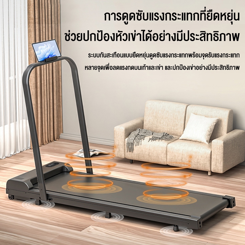 KEEP GOING MAX ลูวิ่งไฟฟ้า treadmill ลู่เดิน ลู่เดินพับได้ ลู่วิ่งพับ ...