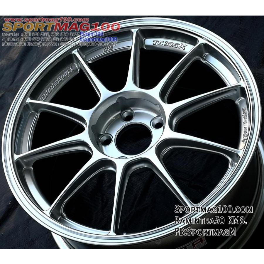 ล้อใหม่สุดเบา FlowFroming TC105X 5รู114 ET35 ไฮเปอร์ 8.75-18นิ้ว(18501) | Shopee Thailand