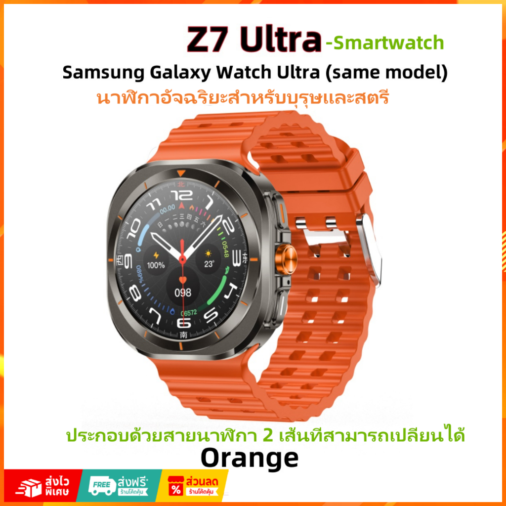 Samsung สไตล์เดียวกัน Z7 Ultra Smart Watch Call เครื่องติดตามฟิตเนส ...