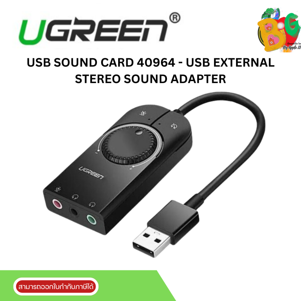 USB SOUND CARD (ซาวด์การ์ดยูเอสบี) UGREEN 40964 - USB EXTERNAL STEREO SOUND ADAPTER | Shopee ...